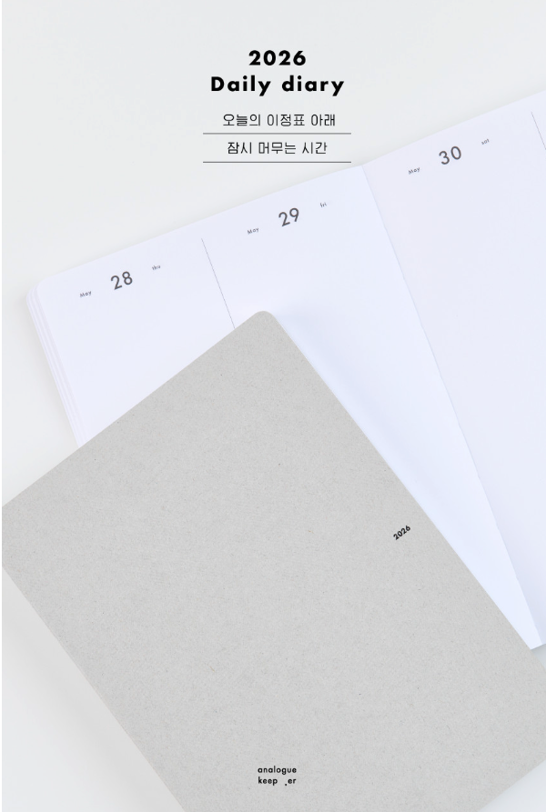 analogue keeper 2026 Daily Diary Planner – Pinky Elephant