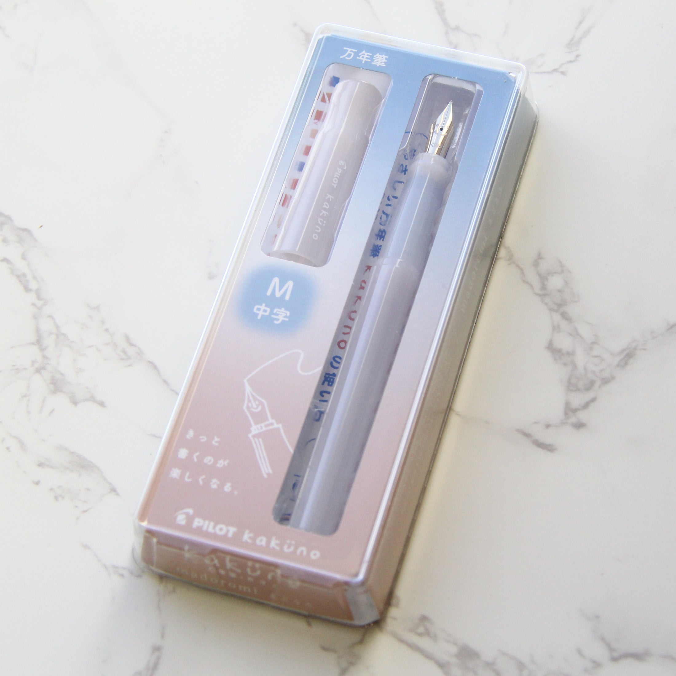 Pilot Kakuno Fountain Pen - Madoromi Color Series - Medium nib – Pinky ...