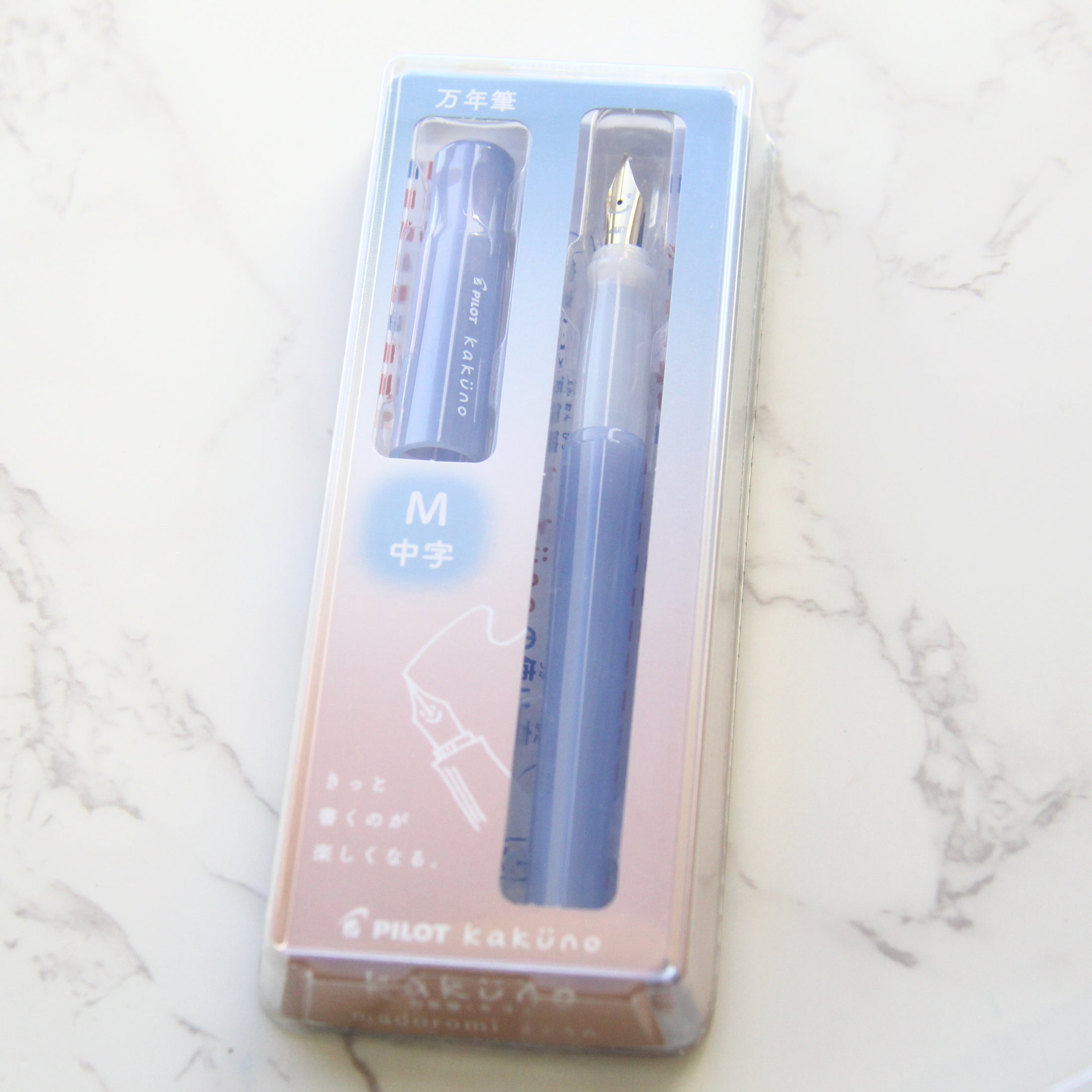 Pilot Kakuno Fountain Pen - Madoromi Color Series - Medium nib – Pinky ...