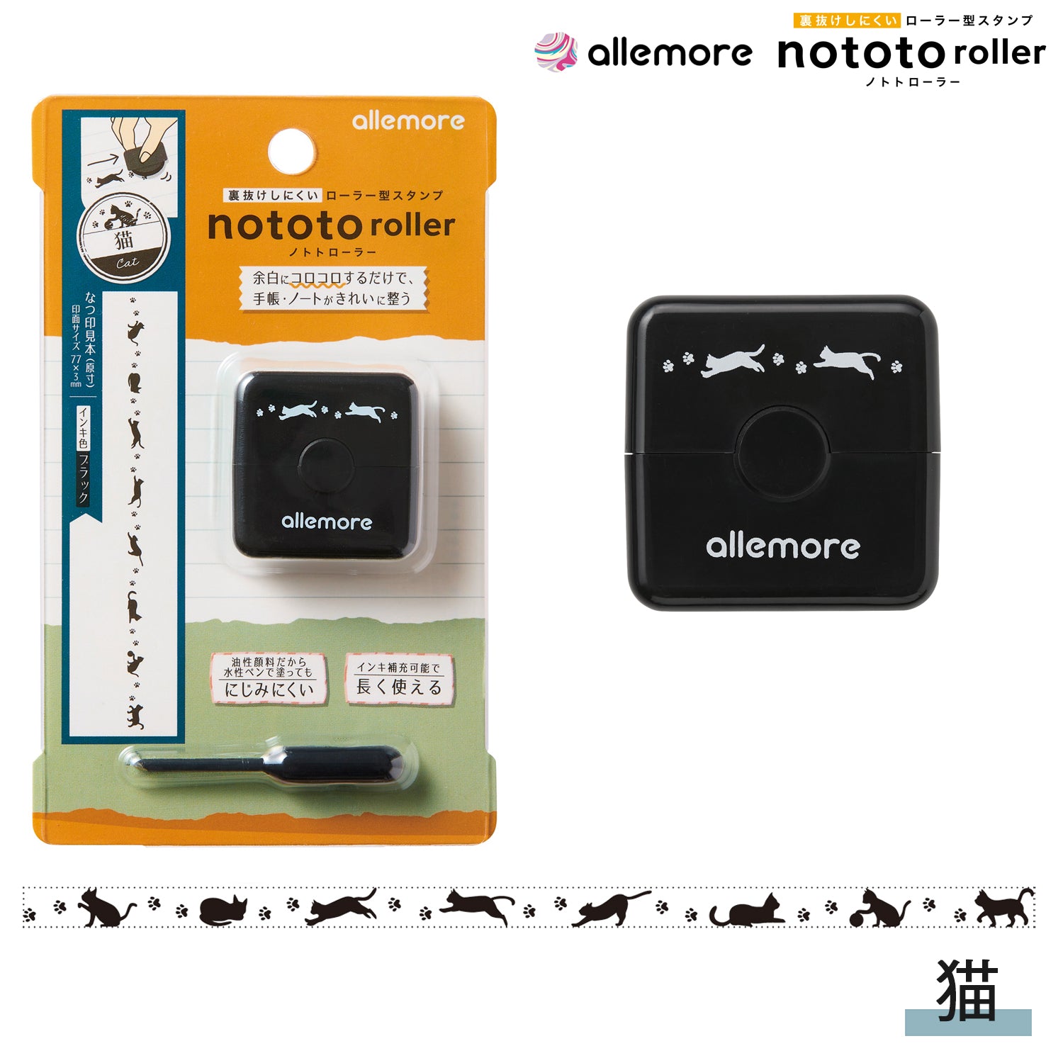 Shachihata – Pinky Elephant